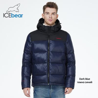 China Lightweight Cotton Winter Jacket Waterproof Windproof Coat with Detachable Hood Size 46-54 for sale