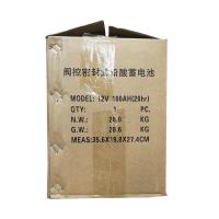 China Leoch DJM12100S VRLA Lead Acid Battery 12V 100Ah 20hr For UPS Telecom for sale