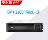 China 2200VA / 1980W APC UPS Systems SMT2200RMI2U-CH Rack Mount UPS 2U for sale