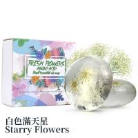 China OEM ODM  Care Yoni Soap Bar 100g Ph Balance Soap For Vag for sale