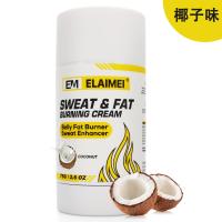 China ISO22716 Anti Cellulite Fat Burning Cream Gel Strengthen Muscles for sale
