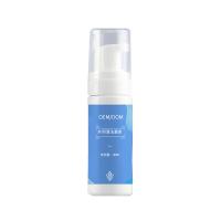 China Cork Safflower Perineal Wash Feminine Odor Spray 30ml/Bottle for sale