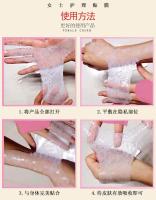 China Mask Yoni Tightening Spa Mask Herbal Extracts Yoni Peeling Mask Moisturizing T Mask for sale
