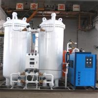 China High Purity Medical Industrial Oxygen Generator For High Pressure Welding for sale