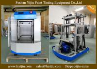 China 750W paint colour making machine , Intelligent Clamping Vibrating Paint Mixer for sale