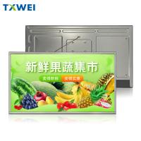 China 32 Inch 1920x1080 1000 Nits Industrial Outdoor LCD Display LVDS Interface Wide Temperature for sale
