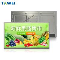 China 32 Inch 1920x1080 TFT LCD Module 1000nits High Brightness Outdoor LVDS Display for sale