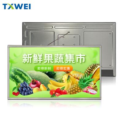 China 32 Inch 1920x1080 TFT LCD Module 1000nits High Brightness Outdoor LVDS Display for sale