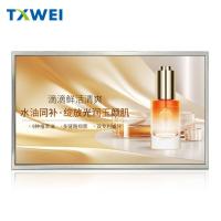 China 21.5 Inch 1920x1080 LVDS IPS LCD Display 500 cd/m² High Brightness Industrial Monitor for sale