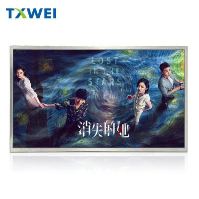 China Customized 21.5 inch 1000nits High Brightness Outdoor Advertising LCD Module LVDS Interface for sale