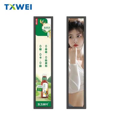 China Customized bar screen LCD panel 19 inch screen module subway shelf advertising display bar screen display for sale