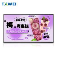 China 18.5 inch 1920×1080 Full HD IPS LCD Display 500 nits for Vending Machine Advertising for sale