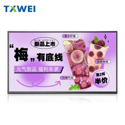 China 18.5 inch 1920×1080 Full HD IPS LCD Display 500 nits for Vending Machine Advertising for sale