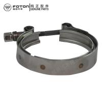 China Leaderparts Foton Truck Accessories Adjustable Electroplated Stainless Steel Worm Gear Pipe V-Clamp for sale