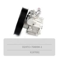 China Electronic Power Steering System Engine Hydraulic Steering Gear Booster Pump for Toyota Honda Mitsubishi Mazda Nissan Truck Part for sale