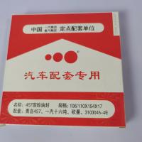 China Manufacturer Wholesale FAW Truck Parts Front Wheel Oil Seal 106/110*154*17 for sale