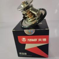 China FAW Jiefang Truck Cooling System Parts Thermostat 31357-83D for sale