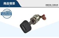 China Durable Door Lock Cylinder Kit Complete Truck Spare Parts Full Complete Set for Foton Cargo Van Models for sale