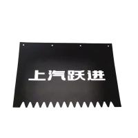 China Truck Spare Parts Back Stopper for Chinese Truck Model YUEJIN Parts NJ1063 for sale