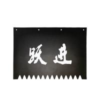 China Truck Spare Parts Back Stopper for Chinese Truck Model YUEJIN Parts NJ1063 for sale