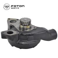 China New Genuine Durable Leaderparts FOTON Lovol 4B135-E3P Iron Water Pump OE T4131E011C for Commercial Vehicle Engine Maintenance for sale