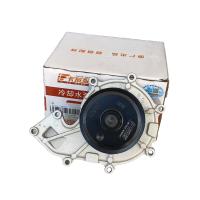 China New Foton Aumark Ling MRT CTX Road Builder Enhanced Water Pump ISF3.8 Engine 5333035 6 Months Warranty for Improved Cooling Car for sale