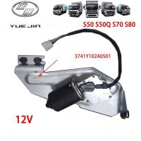 China 3741A52-001 24V Wiper Motor with Brush China Truck Parts for Model NJ1038 for sale