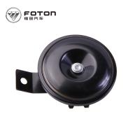China Wholesale High Quality Car Speaker Foton Car Speaker with Best Price for sale