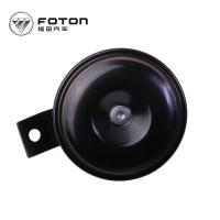China Wholesale High Quality Car Speaker Foton Car Speaker with Best Price for sale