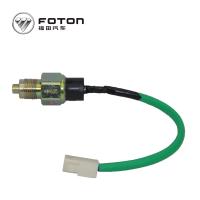 China Truck Body Parts for Foton Aumark Reversing Light Switch SWK-9AA1197 for sale