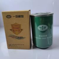 China FAW Truck Filter 1117050-M00/2060A/TQC/AL1/A for sale