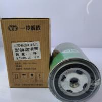 China FAW Truck Filter 1117050-M00/2060A/TQC/AL1/A for sale