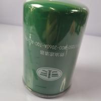 China FAW Truck Filter 1117050-M00/2060A/TQC/AL1/A for sale