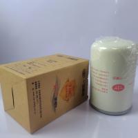 China FAW Truck Original  Parts Filter 1117050-53EY/TQC for sale