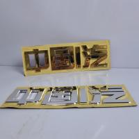 China ZP-ZGYQB FAW Truck Logo For FAW Truck for sale