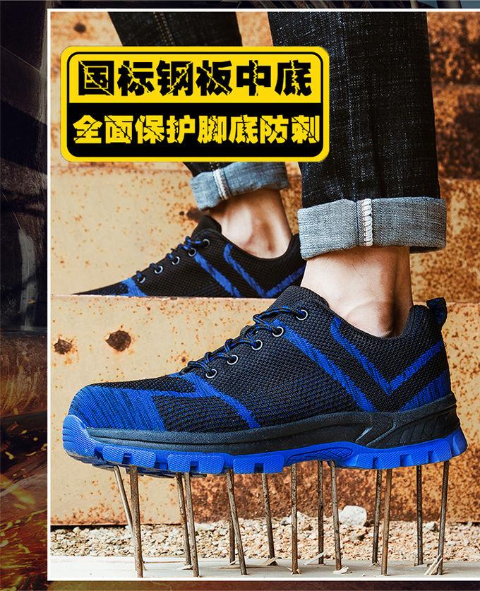 Slip Resistant Safety Footwear Trainers Suede Cow Leather Upper Material