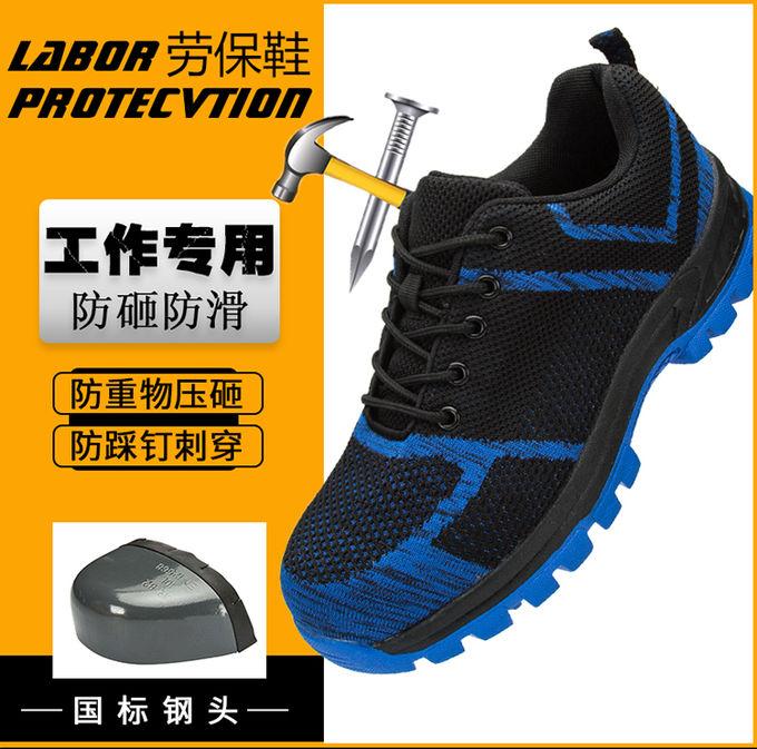 Slip Resistant Safety Footwear Trainers Suede Cow Leather Upper Material