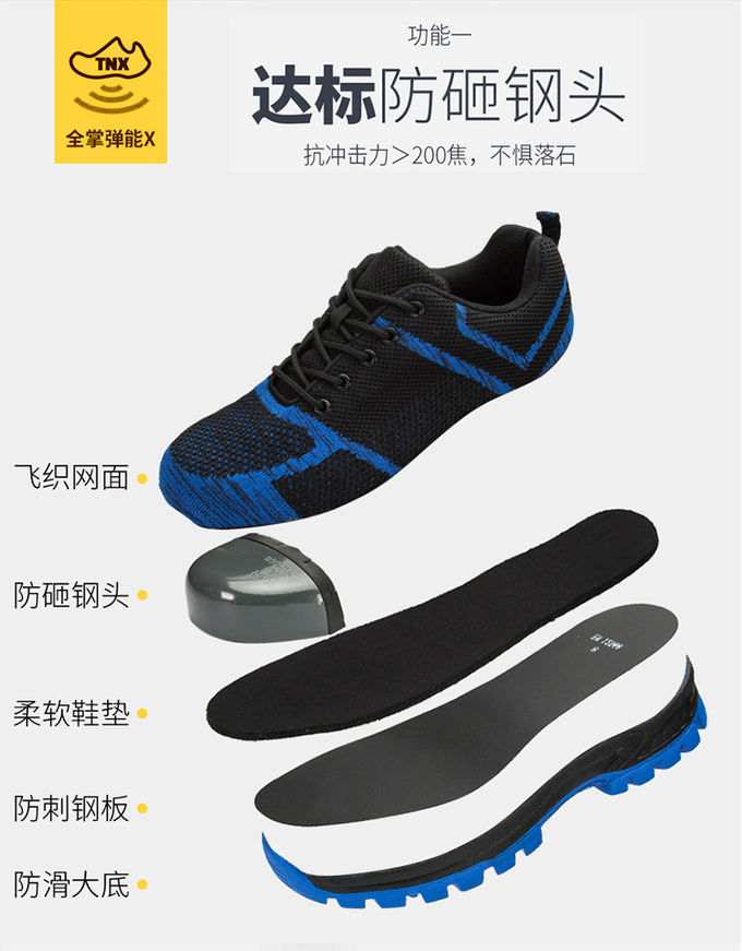 Slip Resistant Safety Footwear Trainers Suede Cow Leather Upper Material
