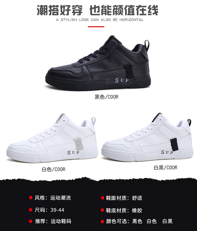 Custom Made Personalized Sneakers Shock Absorption Suitable For Any Occasion