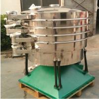 China 2022 Hot Selling High Frequency Powder  tumbler screen machine for sale