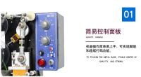China H-241B Hot Foil Stamp Coder/Code Printing Machine/Hot Stamp Ribbon Printer for sale