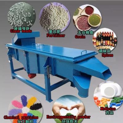 China 2019 Glass beads , Fertilizer, Grain, Spices, Chemical Particles Industrial Vibrating screen for sale