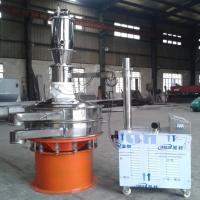China 304 Stainless steel two-dimensional mixer automatically feeding machine conveyor for sale