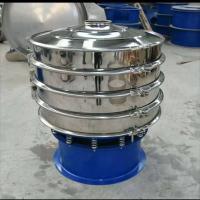 China EC-CV-1535 Good quality 1-9Layers vibrating tumbler Abrasive Materials  Dry Micro  calcite sand sifter screen machine for sale