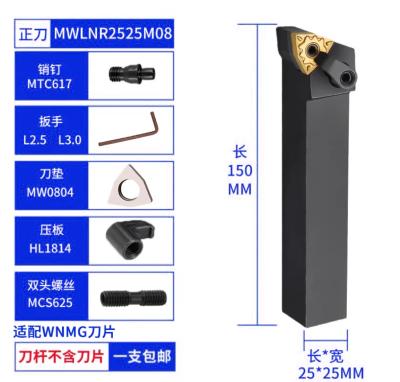 China MWLNR/L Lathe Turning Tool Holder SK30 SK40 SK50 External Insert Tool Holder for sale