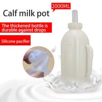 China 2L Capacity Calf Milk Feeder Bottle with Soft Silicone Nipple and Ergonomic Handle Design for Livestock Feeding for sale