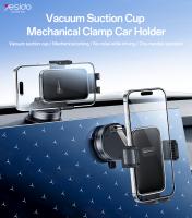 China Universal Car Phone Holder Adjustable Dashboard & Windshield Phone Mount with Strong Suction Cup for sale