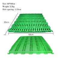 China Reinforced Plastic Slatted Floor for Goat & Sheep Farm | 1000×500mm Livestock Flooring for sale