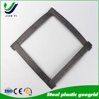 China 30-120KN/m Heavy-Duty UV Resistant Steel Geogrid for Road Foundation Reinforcement for sale
