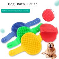 China TPR Pet Bath Massage Brush for sale